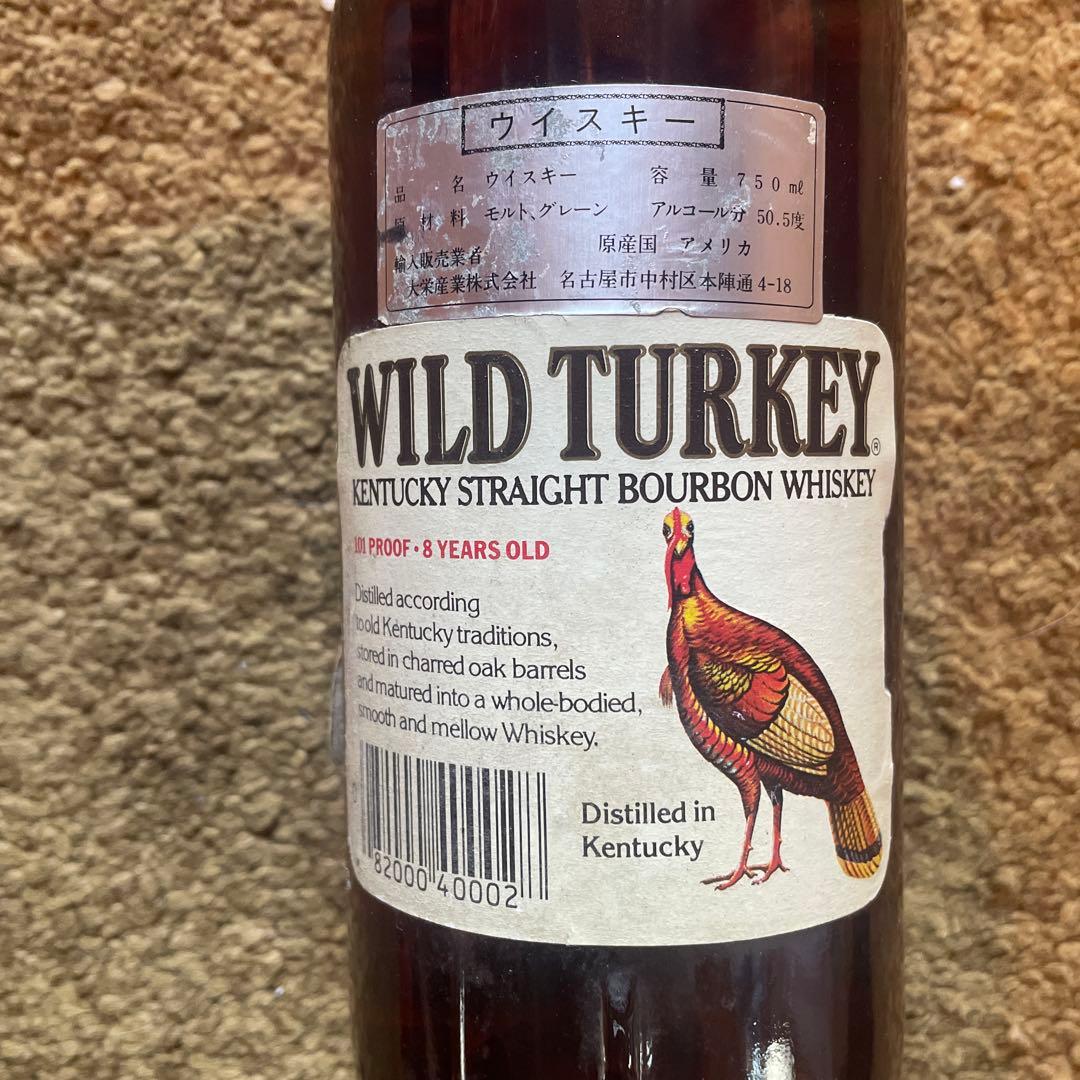 【未開栓】WILDTURKEY ワイルドターキー　8年　旧ラベル