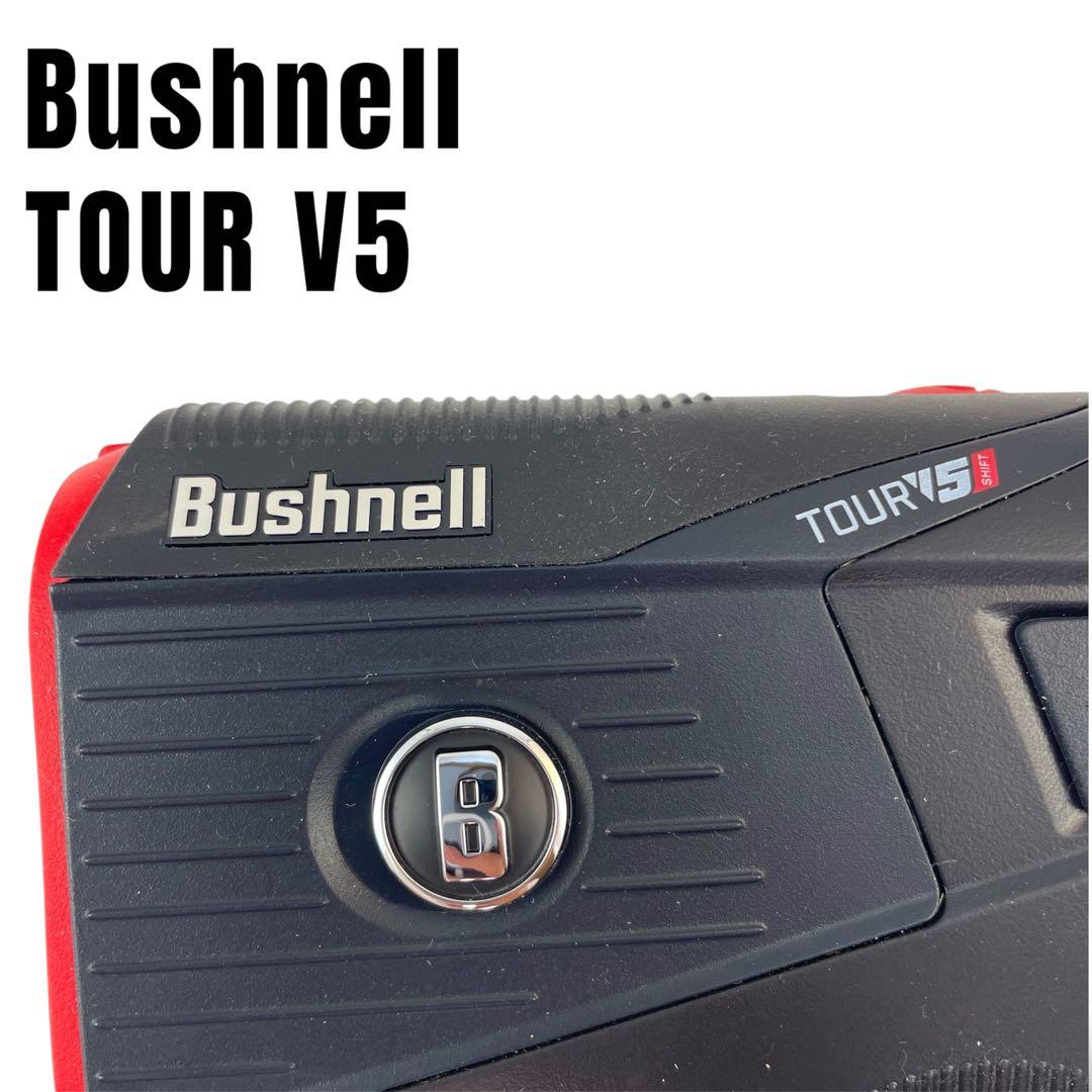 【美品】Bushnell ピンシーカーTOUR V5シフトスリムジョルト