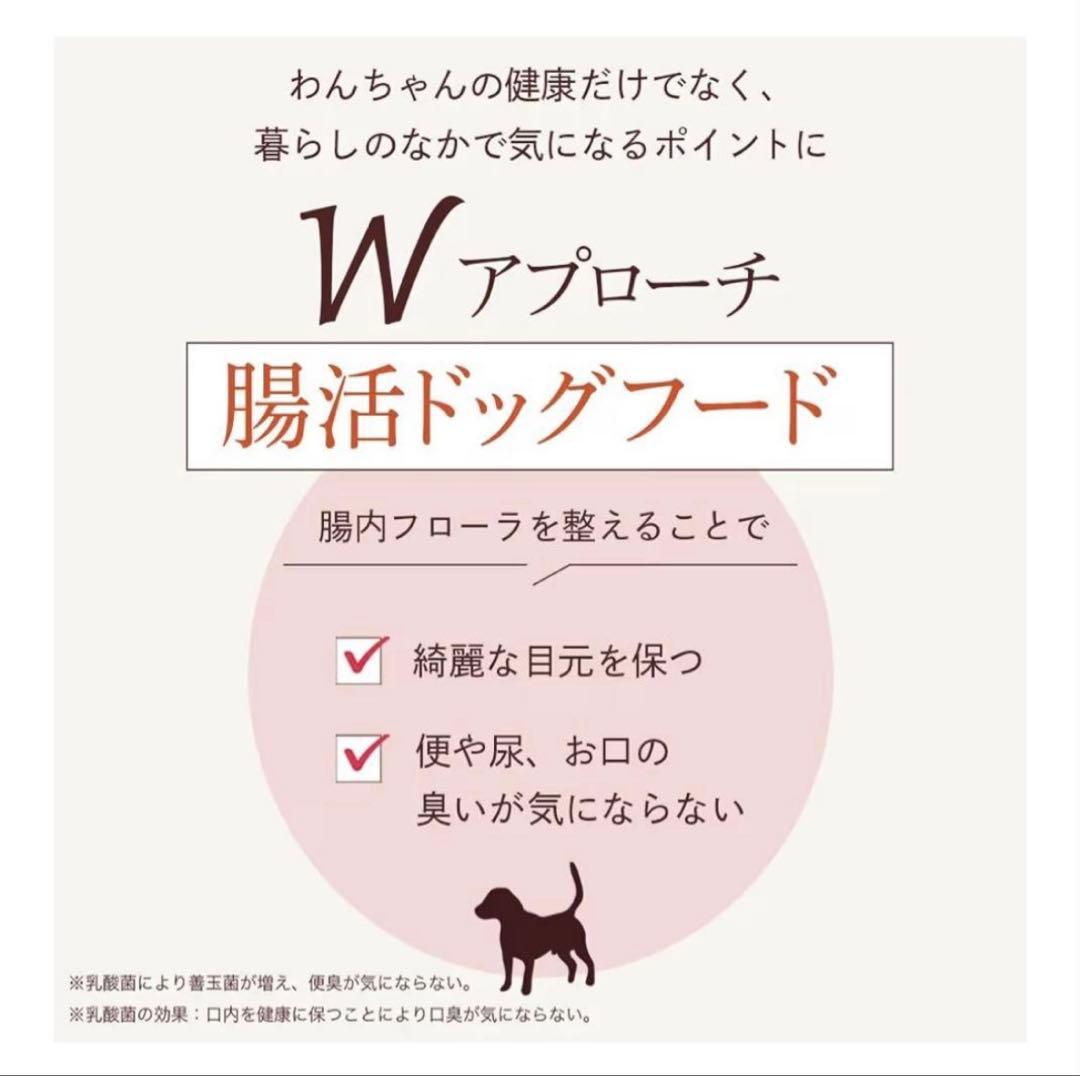 MISHONE 成犬用(国産鶏肉&馬肉)ドッグフード 1kg《4袋セット》