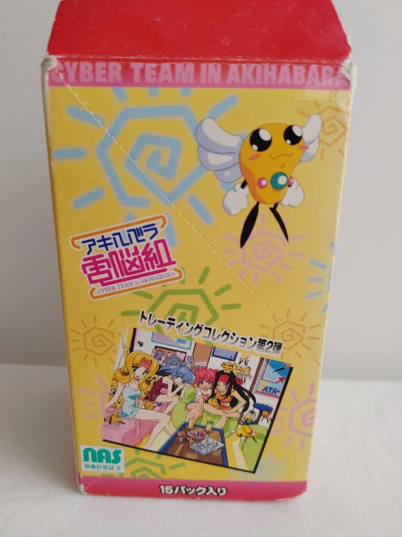 【箱付き/超レアあり】後藤圭二ことぶきつかさアキハバラ電脳組トレカ第2弾151枚
