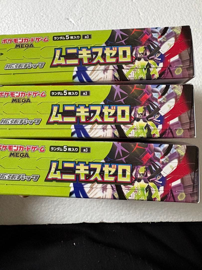 ポケモンカード ムニキスゼロ 3BOX 未開封