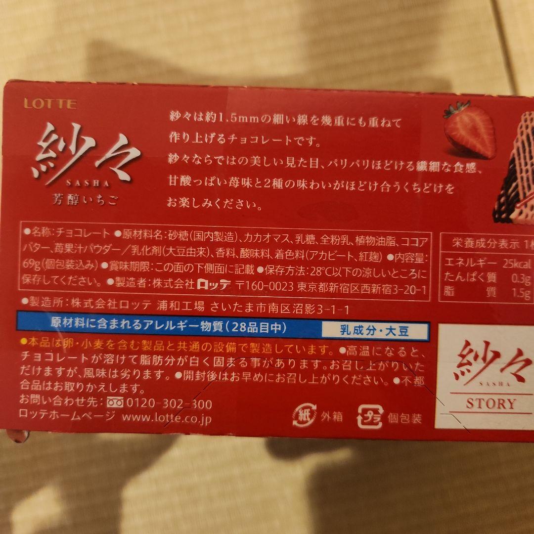 ニ*読様 お菓子　大量詰め合わせまとめ売り　ポッキー　ビスコ　ポイフル　つぶグミ