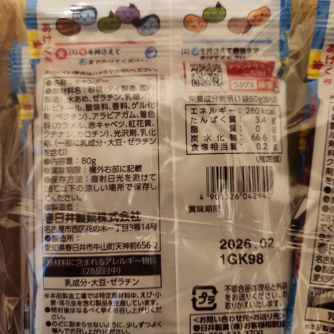 ニ*読様 お菓子　大量詰め合わせまとめ売り　ポッキー　ビスコ　ポイフル　つぶグミ