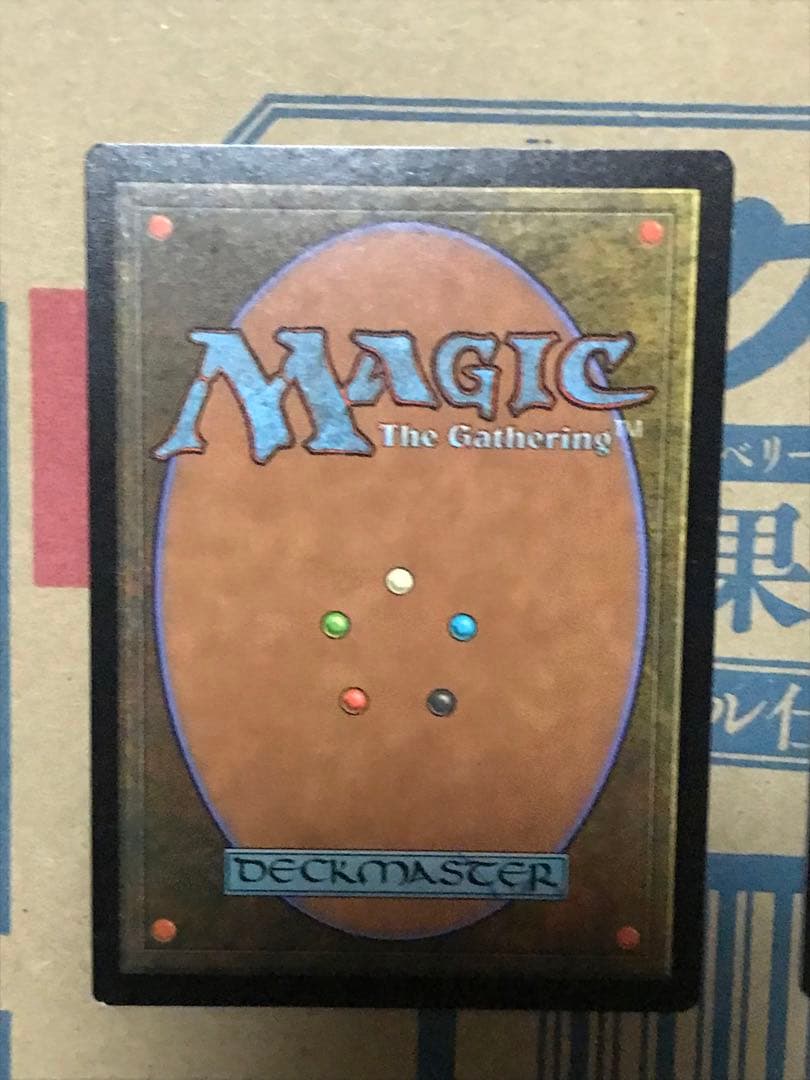 マジックザギャザリング　金粉のドレイク　2枚セット　MTG 日本語