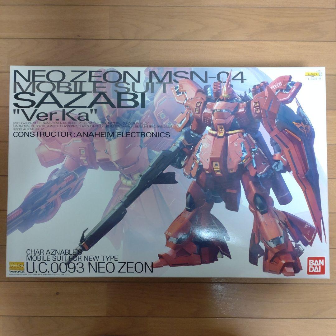 ヨ*ウ様 MG 1／100 MSN-04 サザビー Ver.Ka 新品