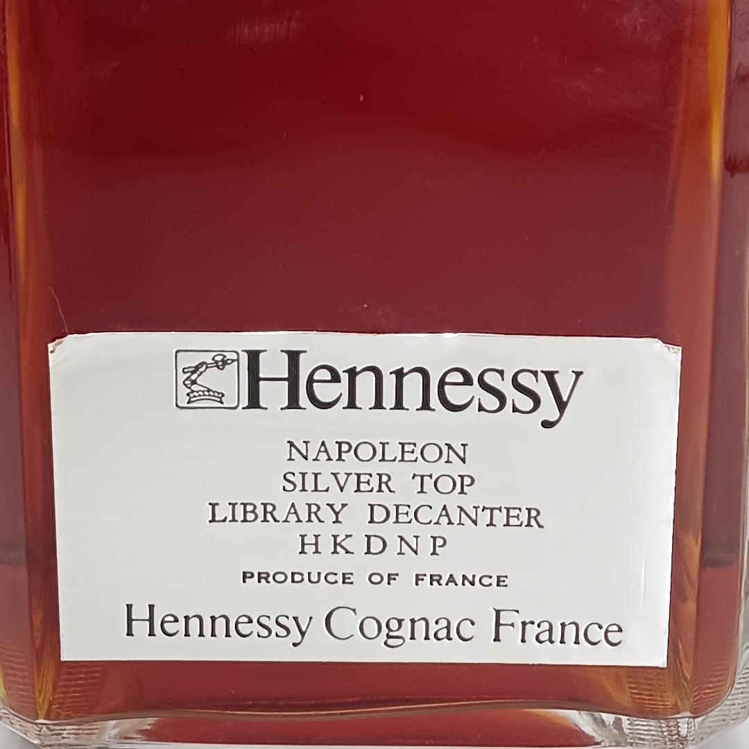 古酒 未開栓 Hennessy ヘネシー ナポレオン シルバートップ 箱有り