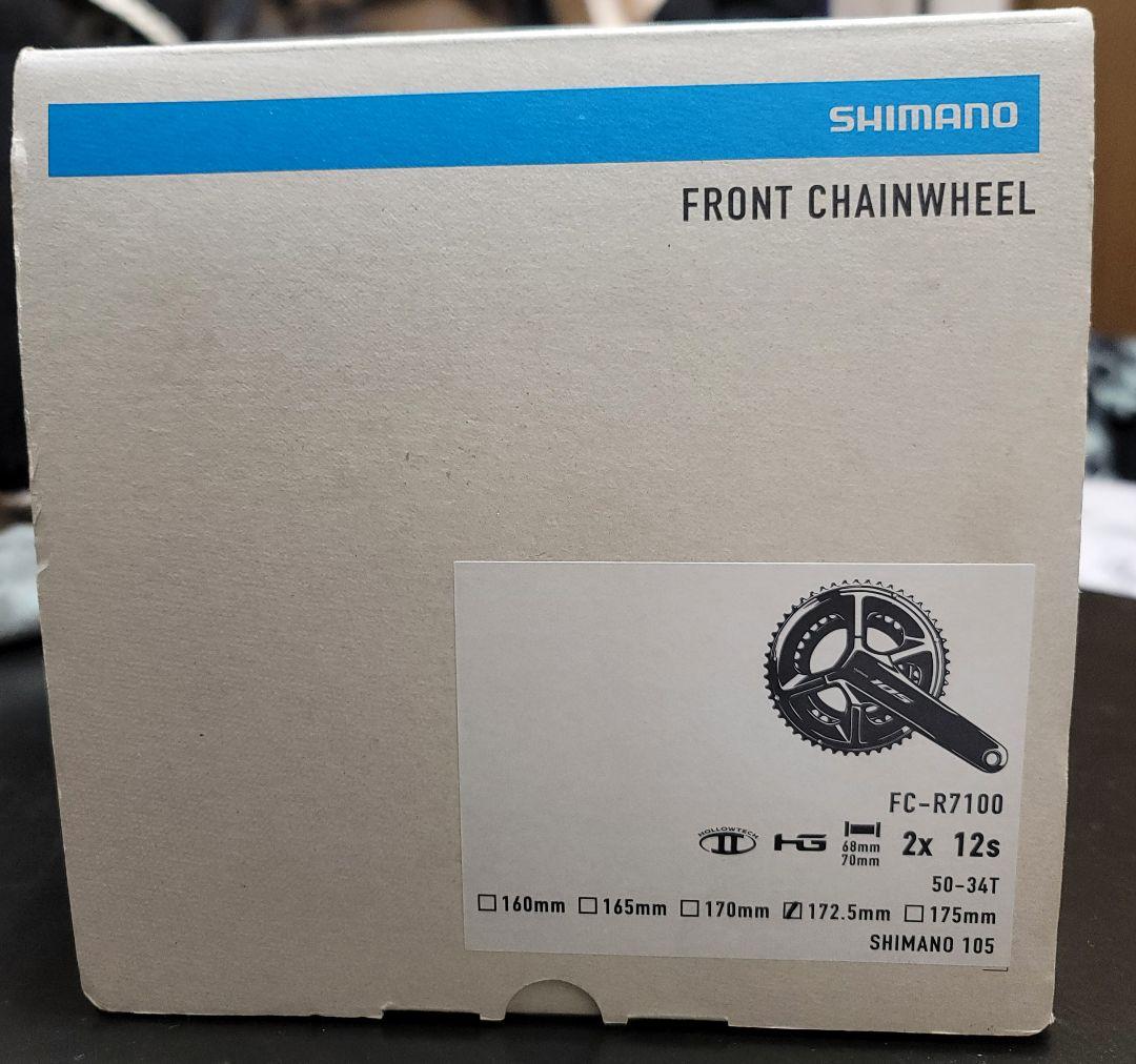 Shimano 105 R7100 クランクセット ブラック