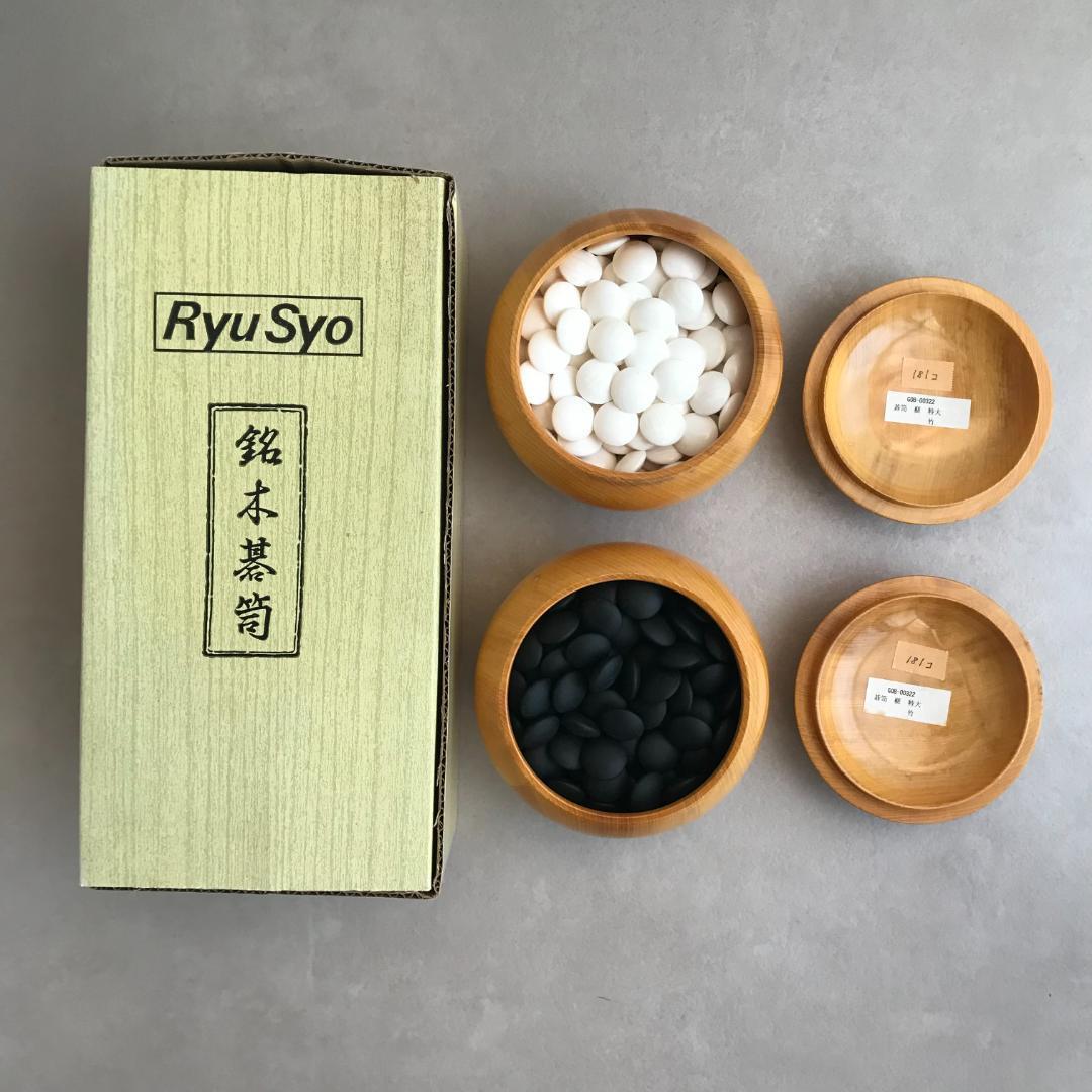 【土日限定出品】囲碁の駒 本蛤碁石（那智黒付）＆ 碁笥（榧 特大 松）セット