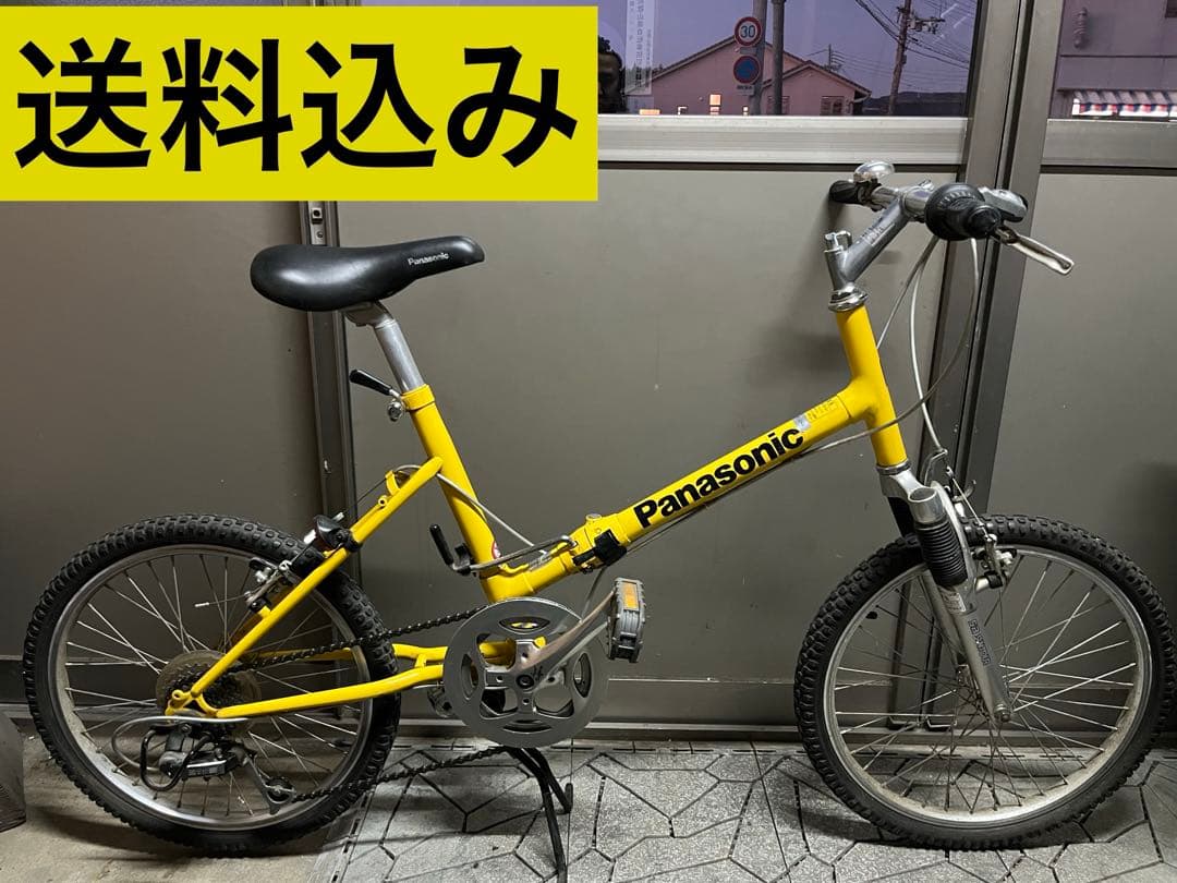 Panasonic springbok 20インチ　折り畳み自転車