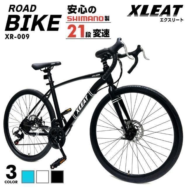 中古美品ロードバイク 自転車 初心者 21段変速
