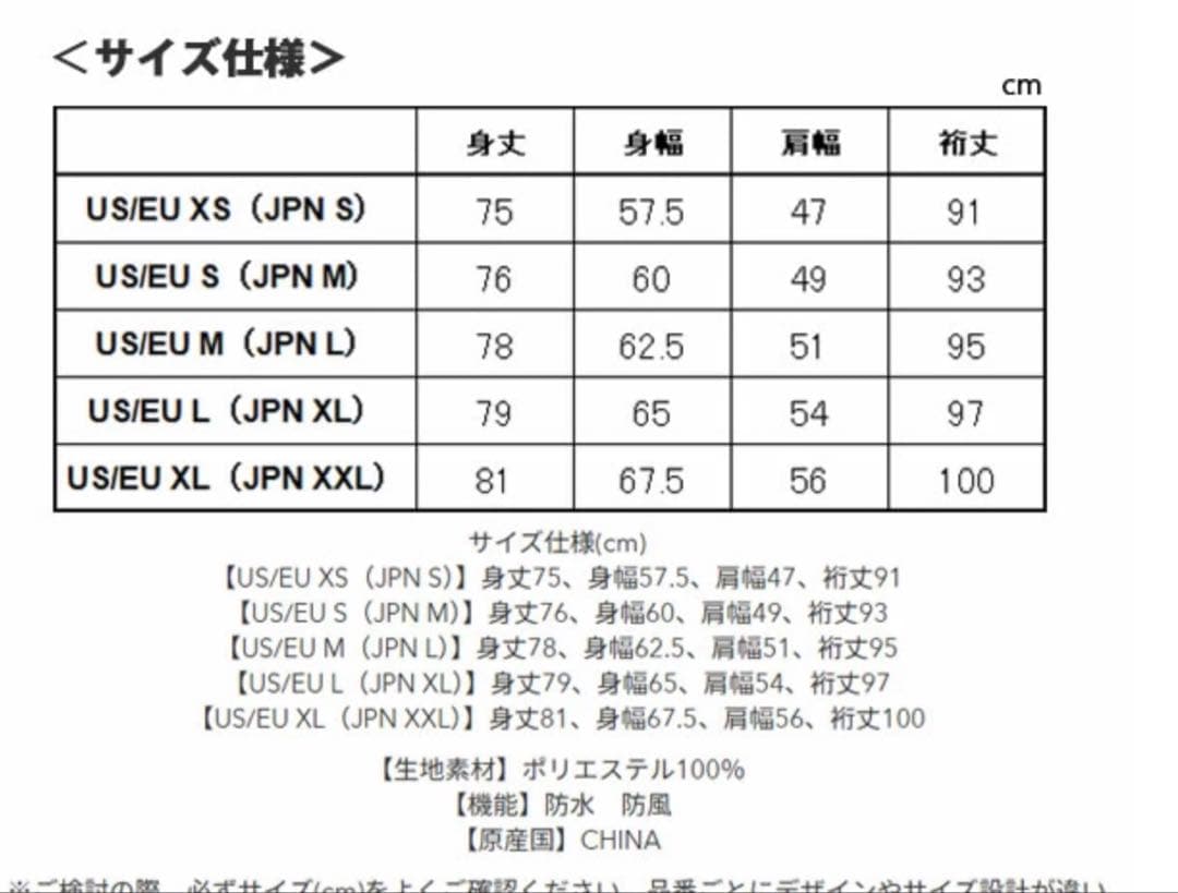 オークリー メンズ　スノー ウエア GORE-TEX Mサイズ