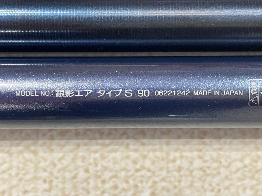 ダイワ 鮎竿2本セット　銀影競技T90早瀬抜　 銀影エアTYPES90