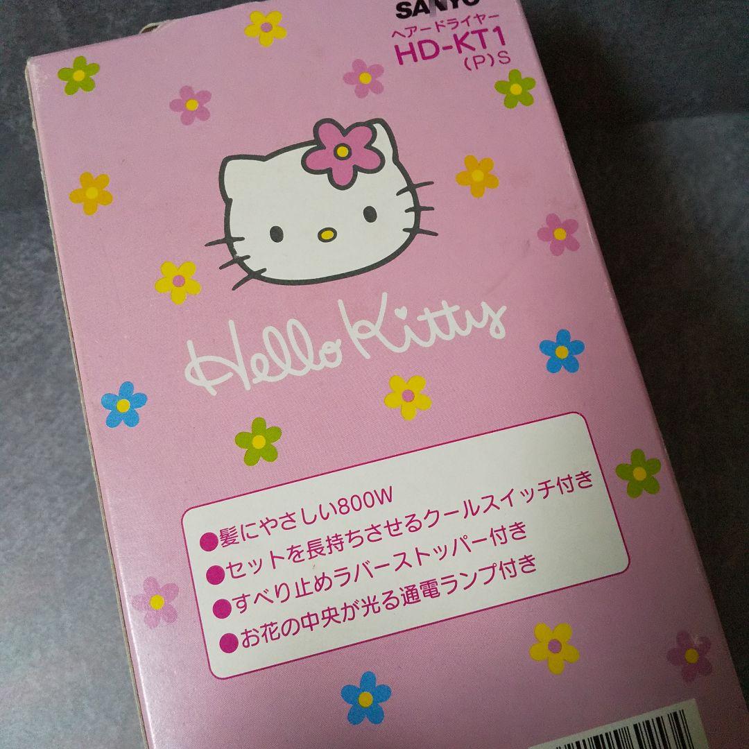 レア！ HELLO KITTY ハローキティ 1998★ヘアドライヤー★新品