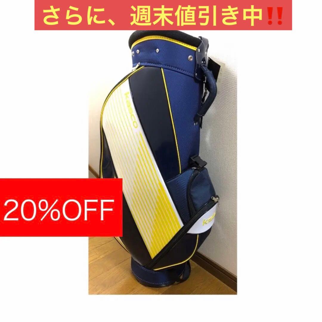 20%OFF新品未使用・美品・送料込★KASCOキャディバック9型