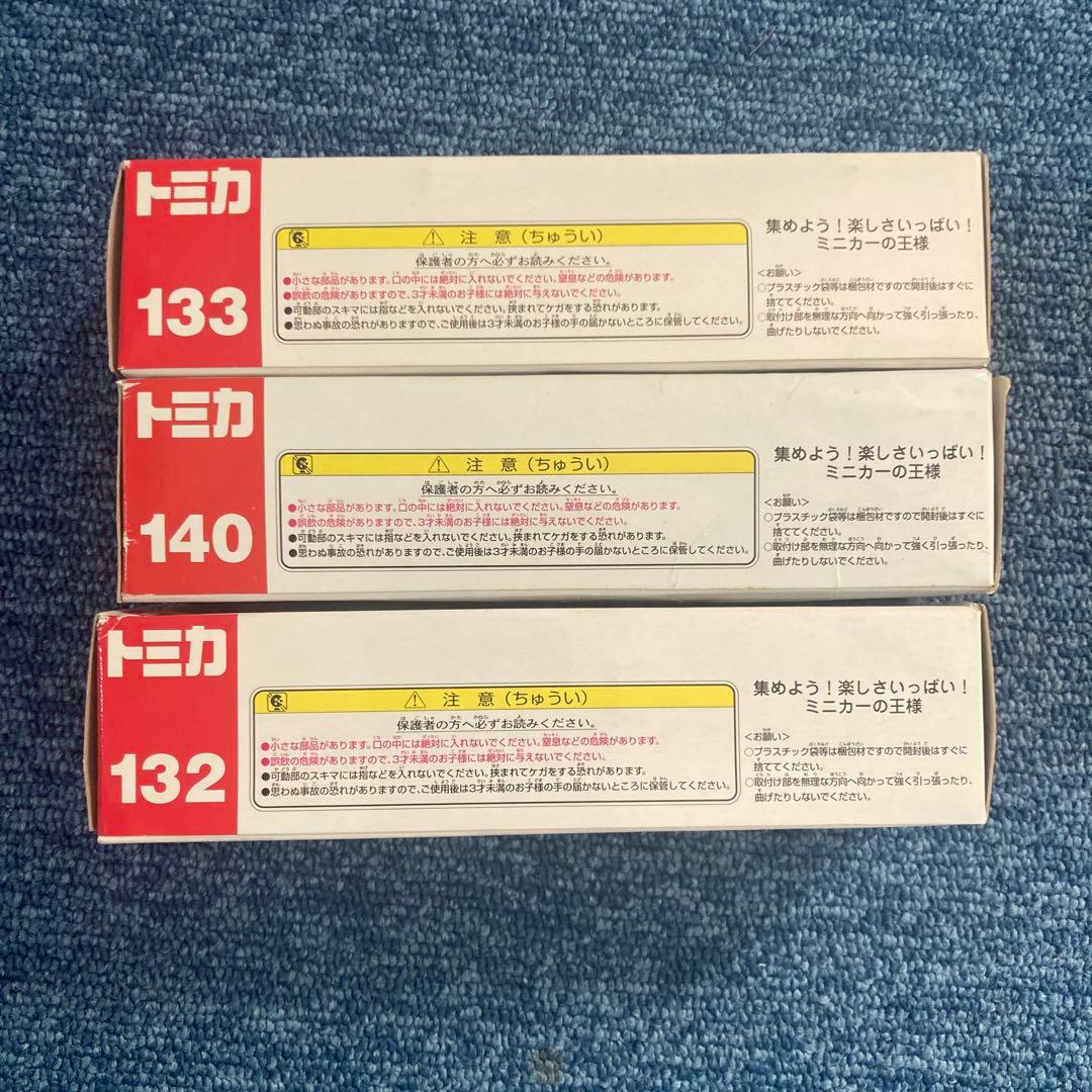 ロングトミカ3点セット外箱破損有り