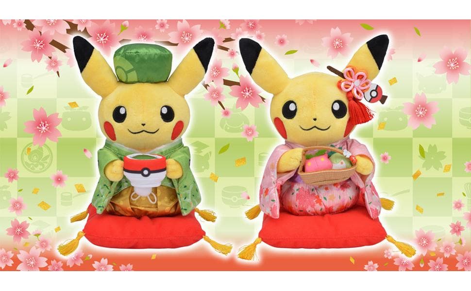 ポケモンセンター 京都限定 はんなりお茶会ごっこ ピカチュウ ぬいぐるみ