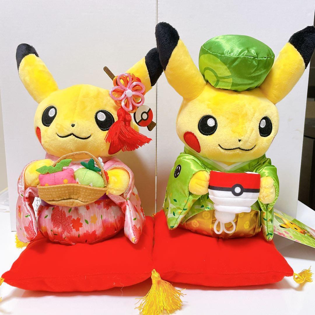 ポケモンセンター 京都限定 はんなりお茶会ごっこ ピカチュウ ぬいぐるみ