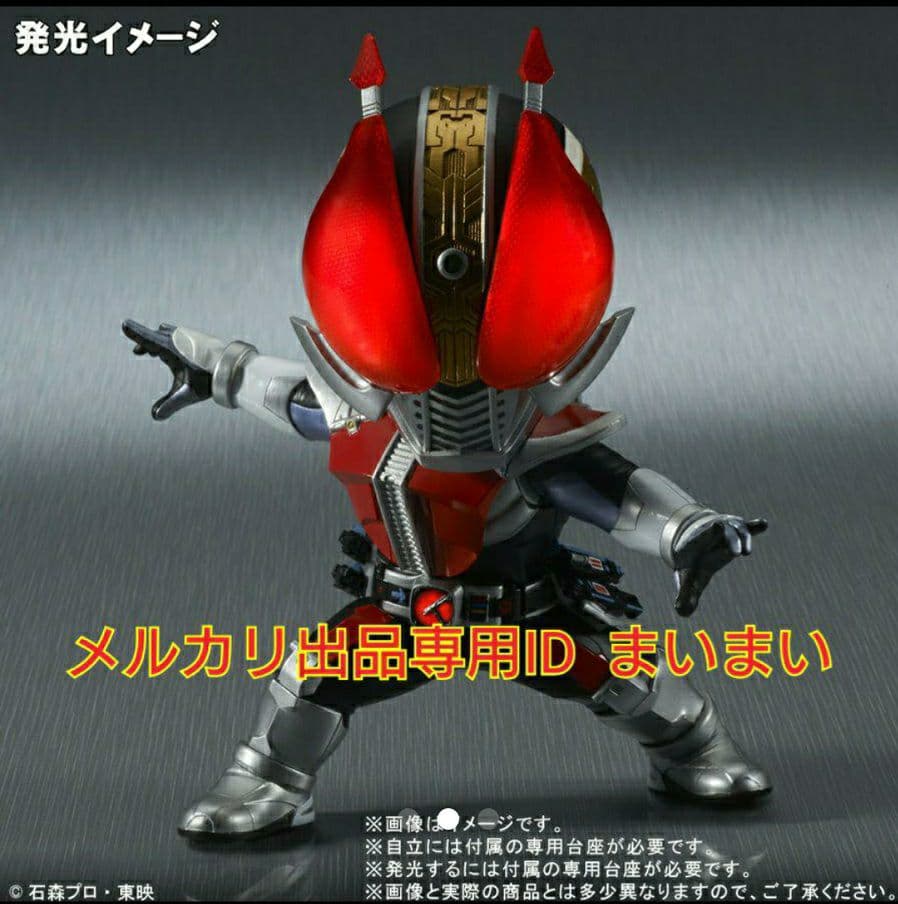 【新品】デフォリアル 仮面ライダー ディケイド ジオウ ゼロワン 電王 4種