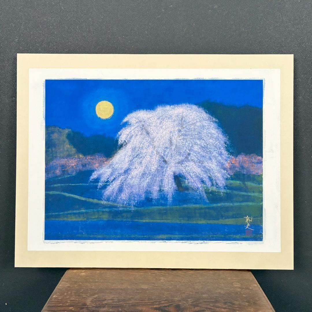 美品 平山郁夫「万葉月華図」特別限定巧藝画 岩絵の具方式 証明シール有 大塚工藝