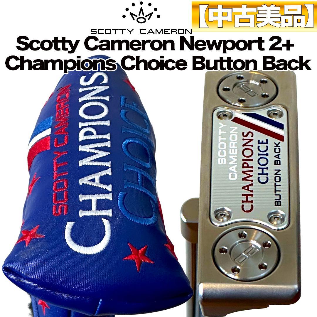 クラブ Newport 2+ Champions Choice Button Back