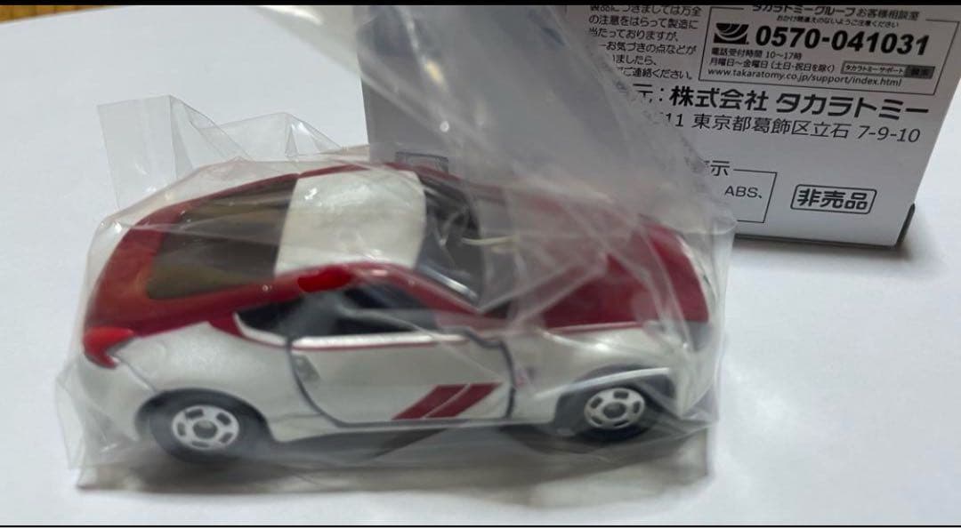 非売品　トミカ　NISSAN FAIRLADY Z 50周年