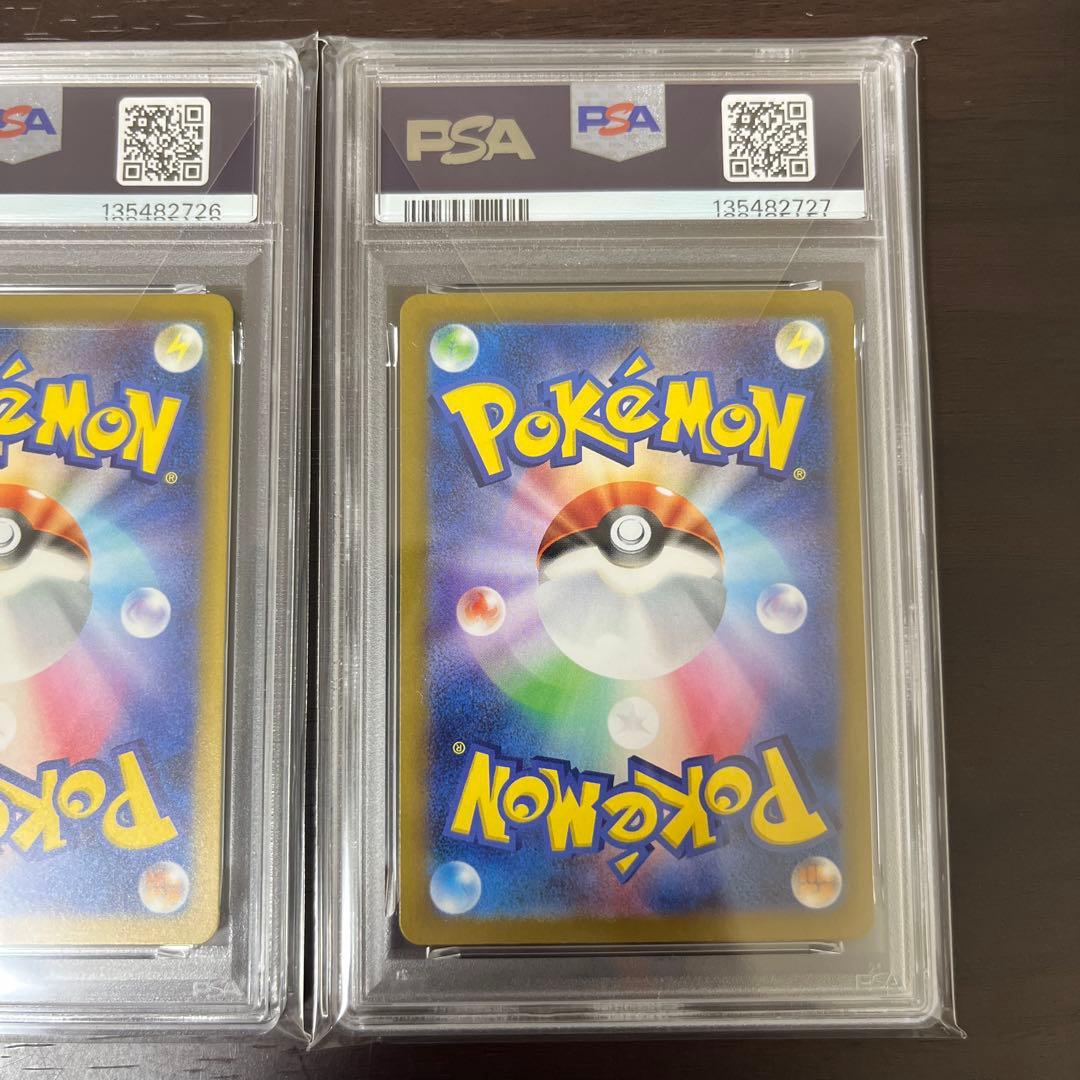 ヤドン　色違い　psa10 連番セット