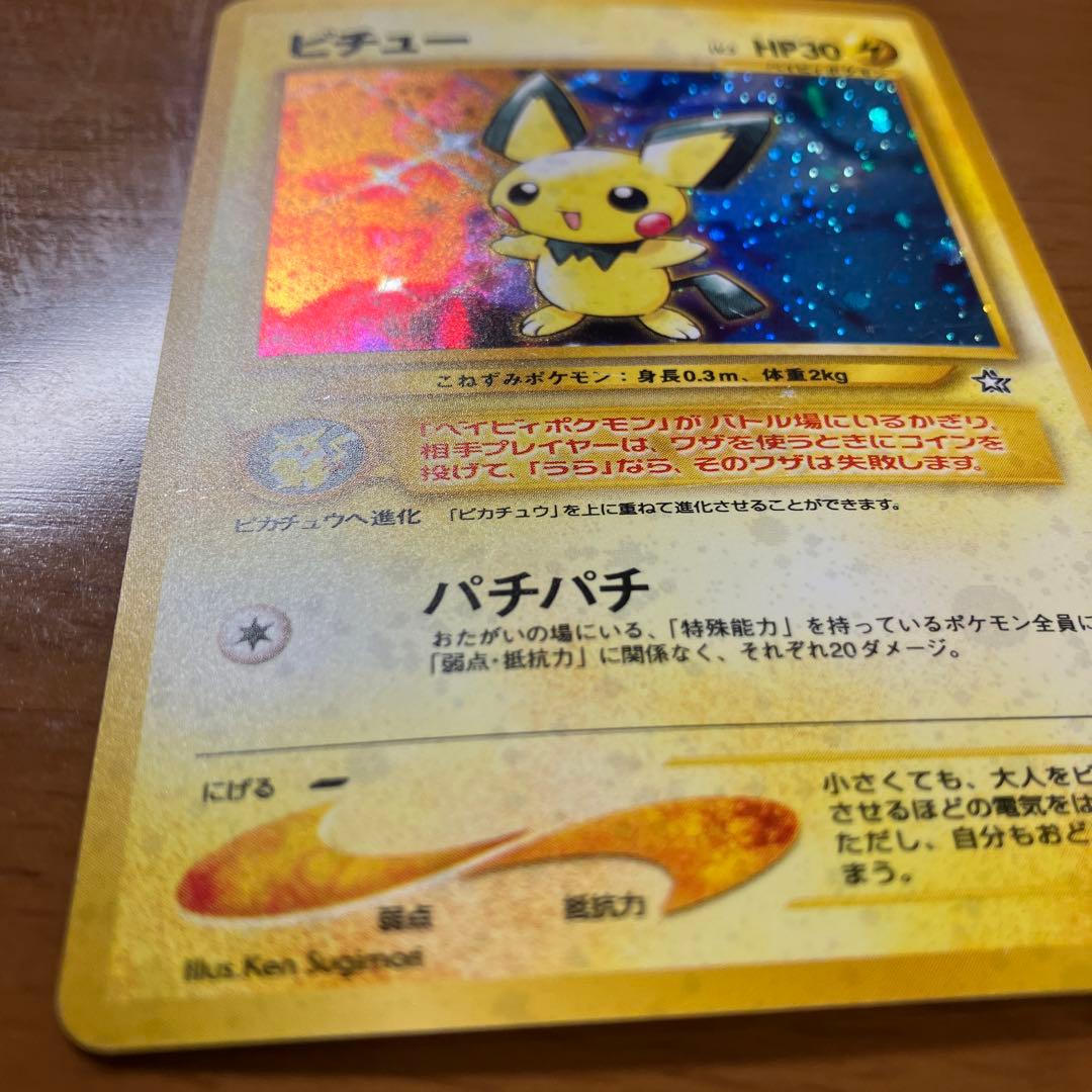 引退品　ポケモンカード36枚まとめ売り⑥