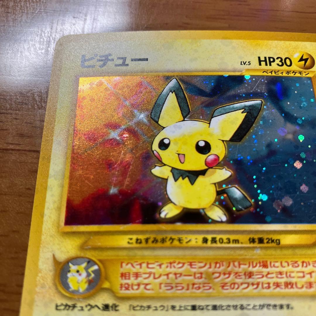 引退品　ポケモンカード36枚まとめ売り⑥