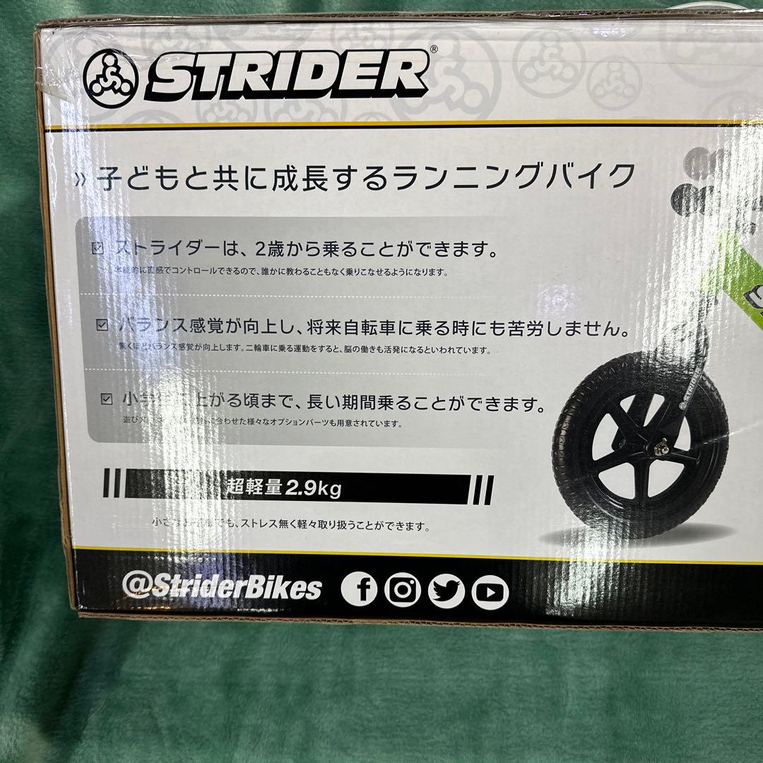 ストライダー　クラッシックモデル　新品