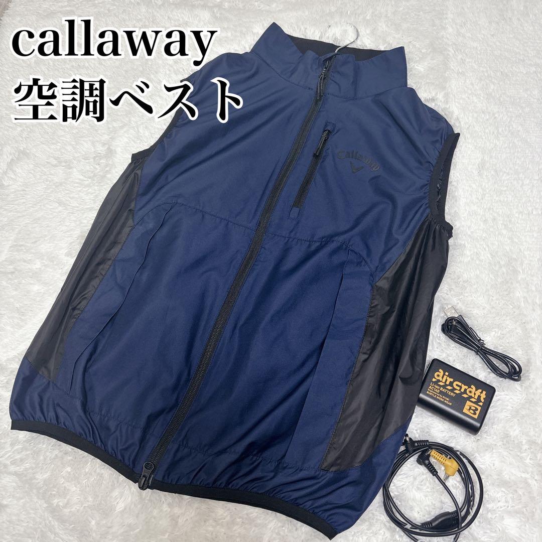希少 callaway キャロウェイ 空調服 ベスト ネイビー ウィメンズ