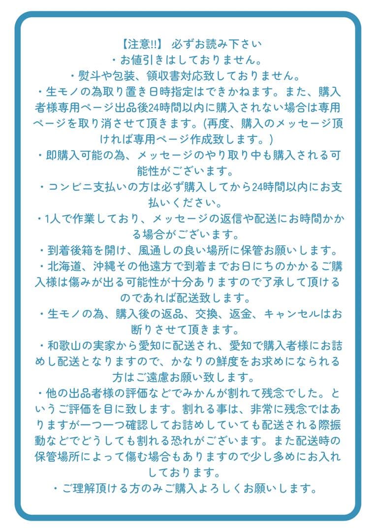 ②温州みかん 樹熟大坊みかん 優品(家庭用傷あり)2S、Sサイズ10kg