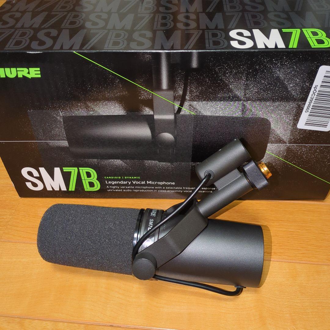 SHURE SM7B ダイナミックマイク
