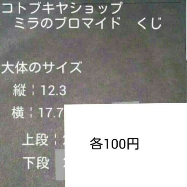 テイルズ/缶バッジ/グッズ/他色々