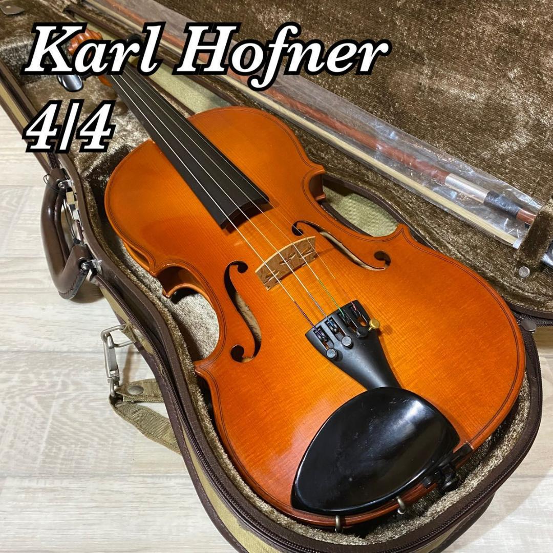 【弦新品】Karl Hofner カールヘフナー 4/4 Master