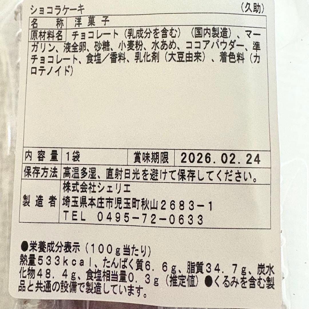 80サイズおまとめ☆るうページです✨️