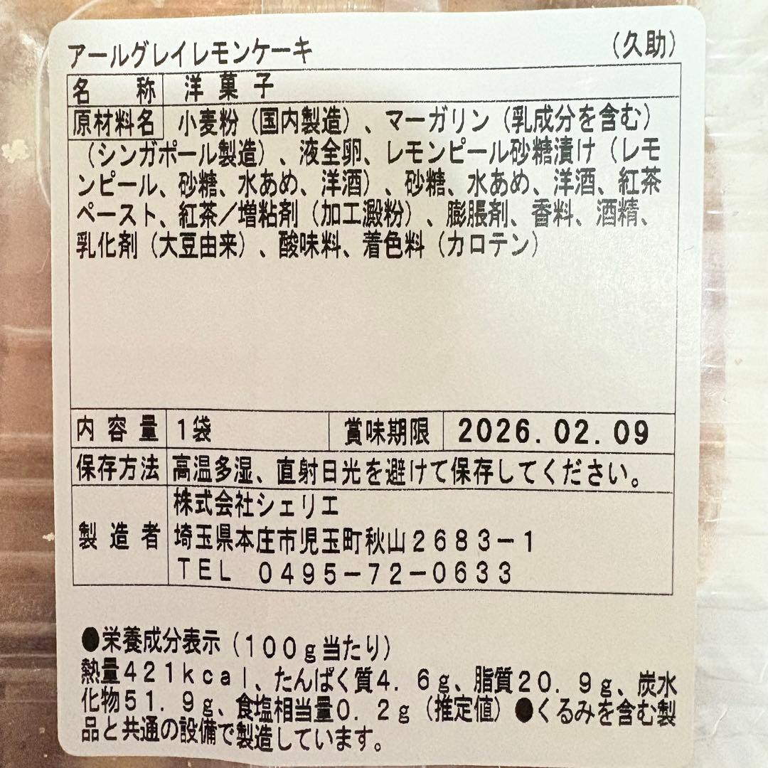 80サイズおまとめ☆るうページです✨️
