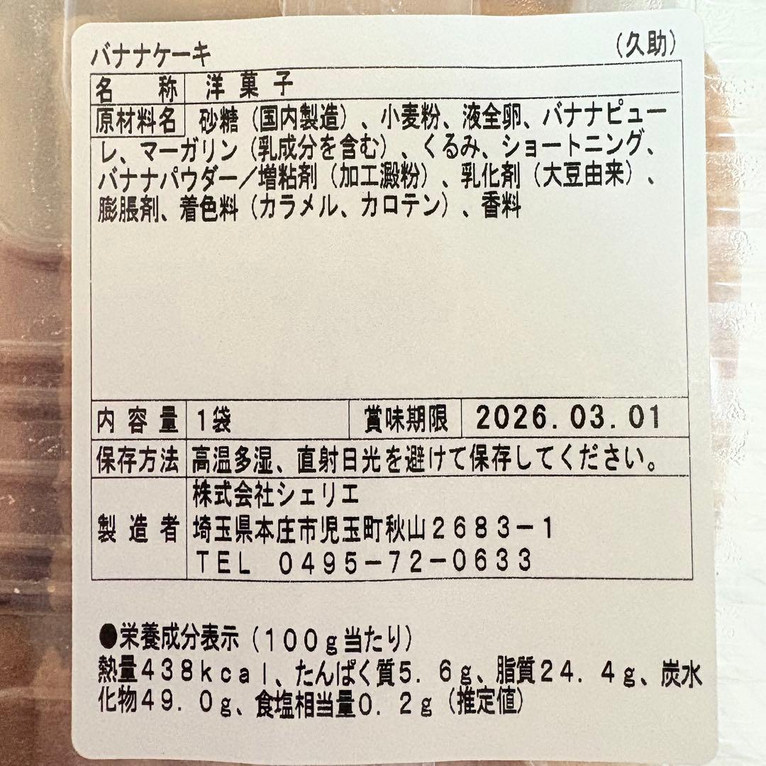 80サイズおまとめ☆るうページです✨️