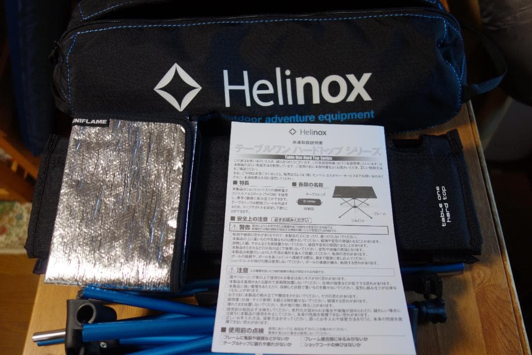 新品未使用 Helinox ヘリノックス テーブルワン ハードトップ おまけ付き