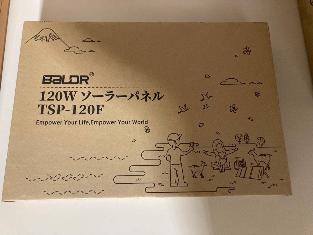 最終値下げ 新品 BALDR ソーラーパネル 120W ポータブル電源充電器