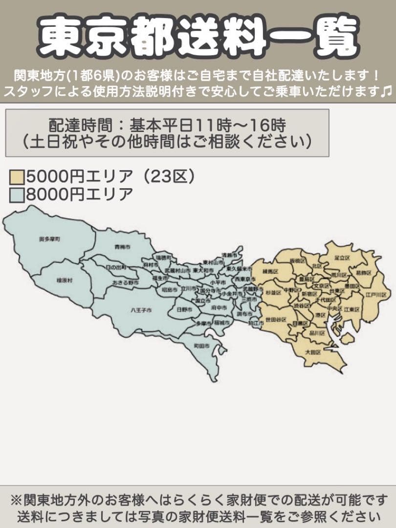 新生活応援セール開催中 電動自転車　PASwith ヤマハ　パスウィズ　2023