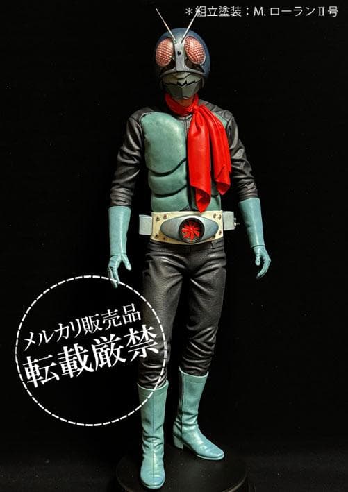 海洋堂　仮面ライダー1号【メガソフビキットの完成品】