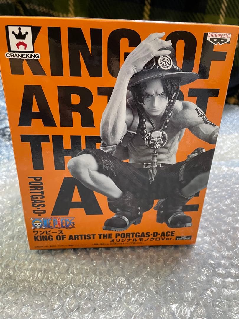 非売品　エース　モノクロ　KING OF ARTIST