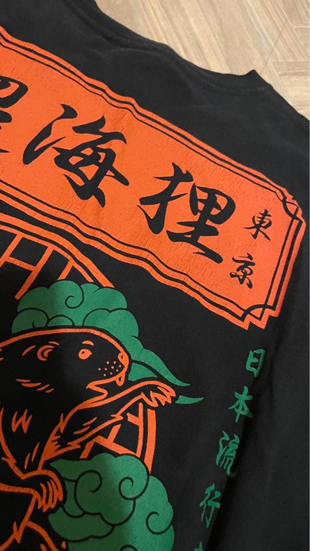 super beaver ロングTシャツ　S 超海狸