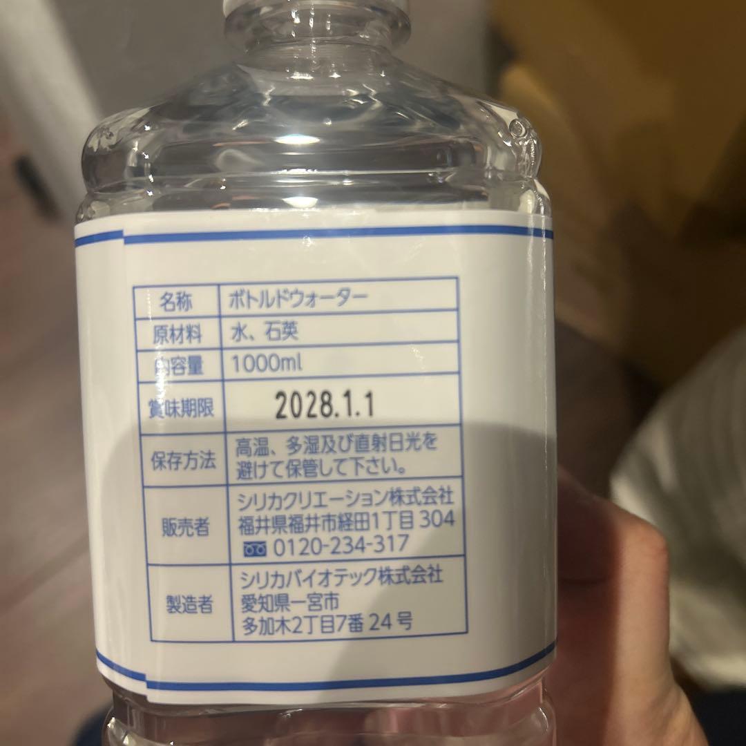 ホワイトシリカ1000ml 2個セット