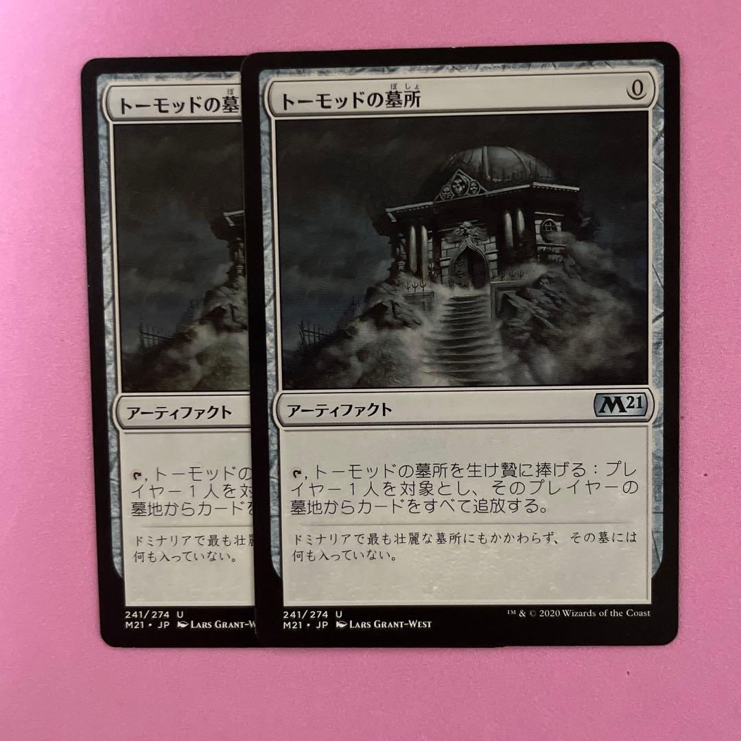 MTG カルドーサレッドデッキ