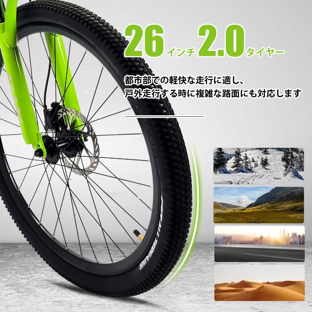 新品KFX26 自転車 マウンテンバイク 油圧式ディスクブレーキ