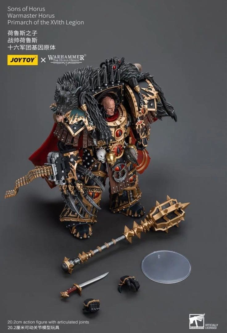 JOYTOY ウォーハンマー40K WARMASTER HORUS フィギュア