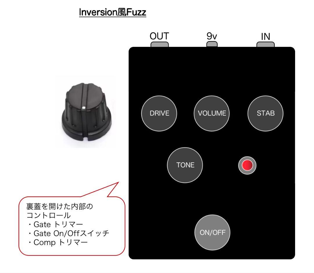 【Slntmoonさま専用】【ハンドメイドエフェクター】ファズ