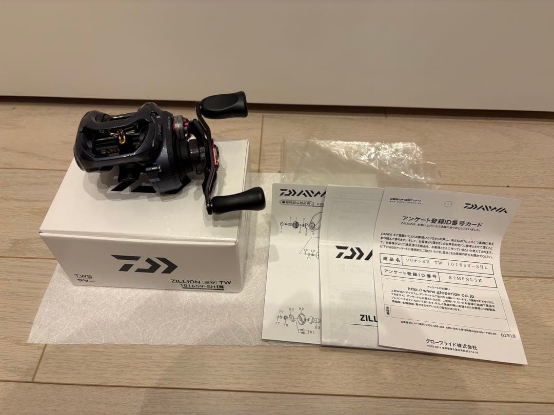 ダイワ ZILLION SV TW 1016SV-SHL