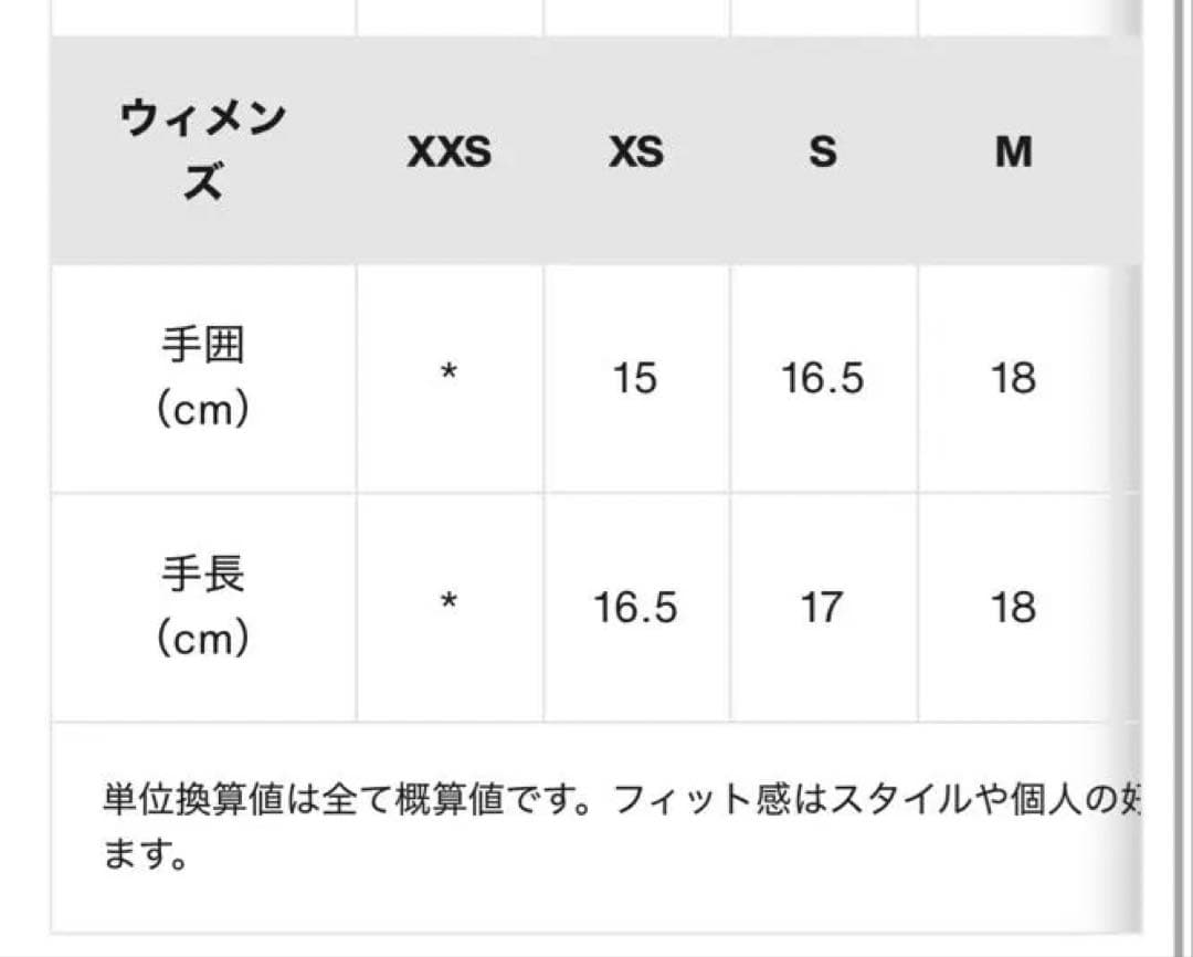 スノーボード　レザーグローブ　BurtonXS